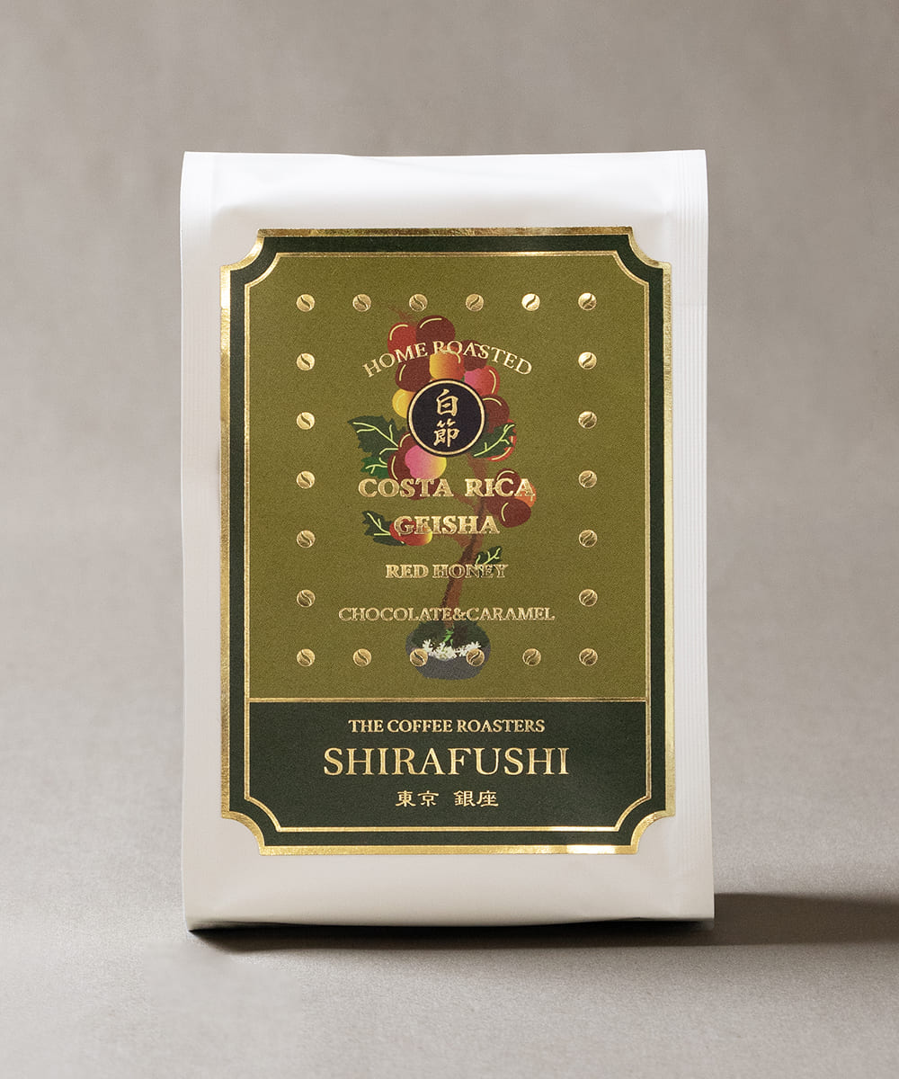 COSTA RICA GEISHA – BONGENCOFFEE
